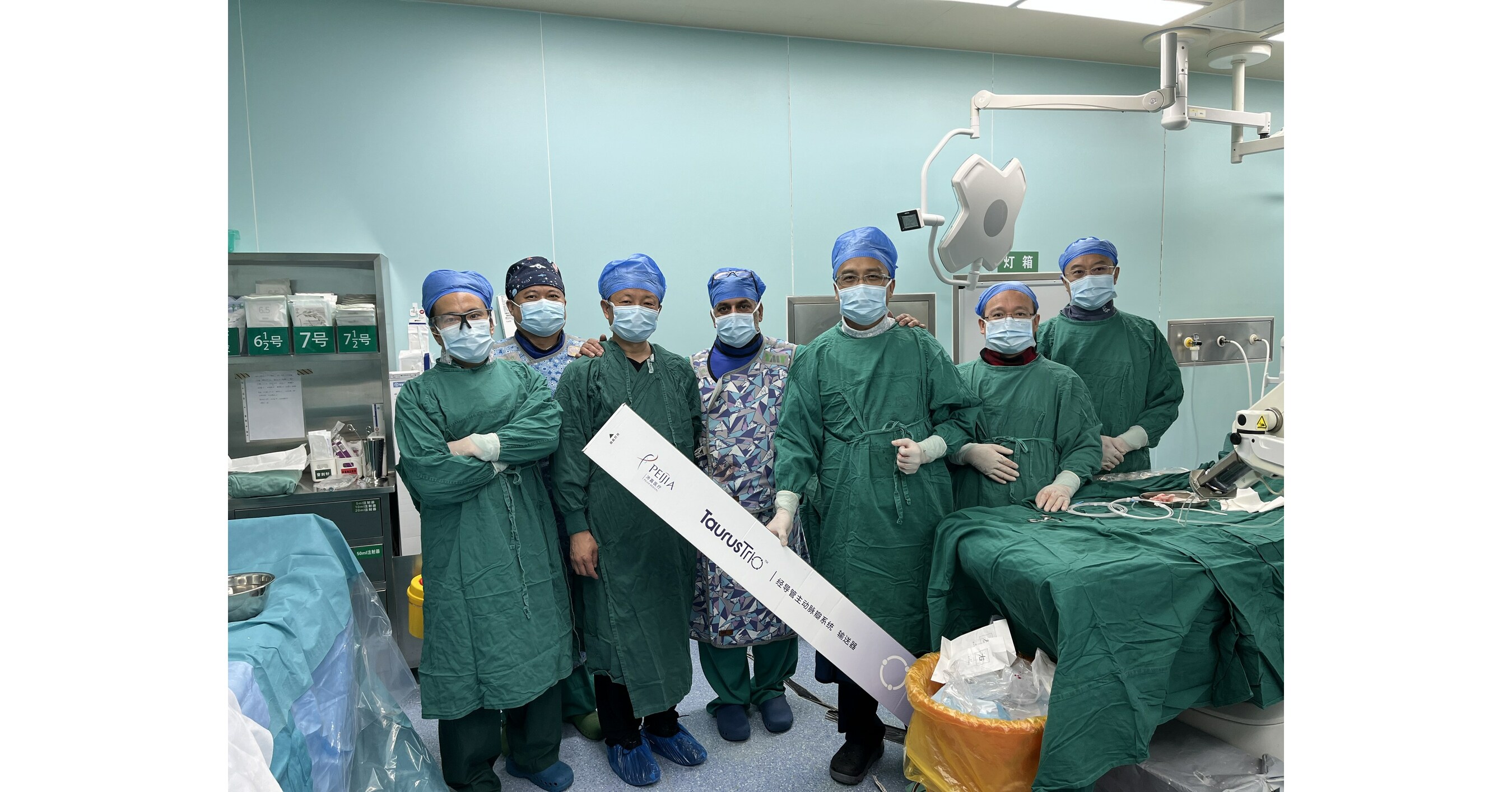 Peijia Medical Announces First Chinese Patient Implanted with ...