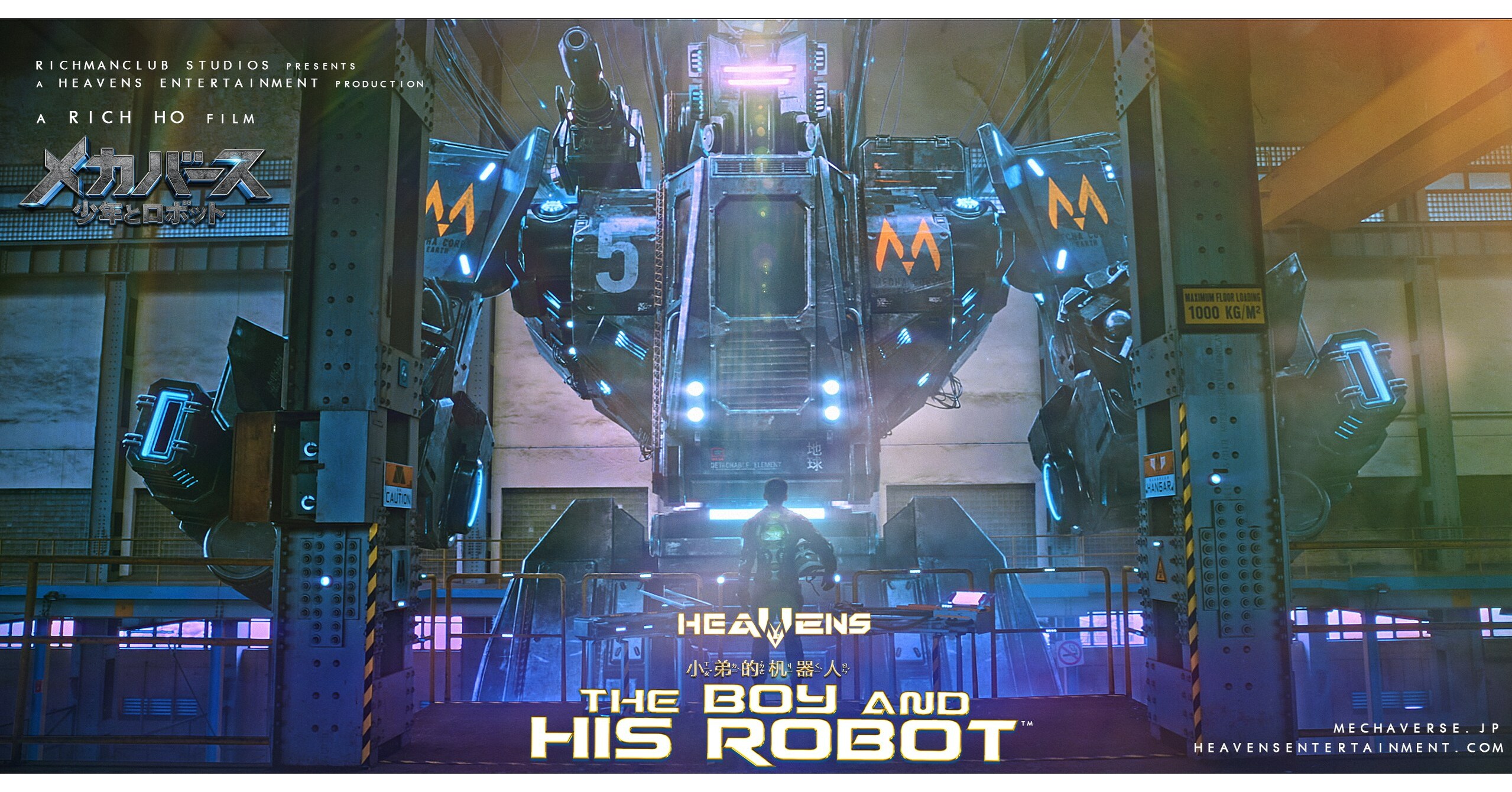 Heavens Entertainment to premiere first live-action movie from ...