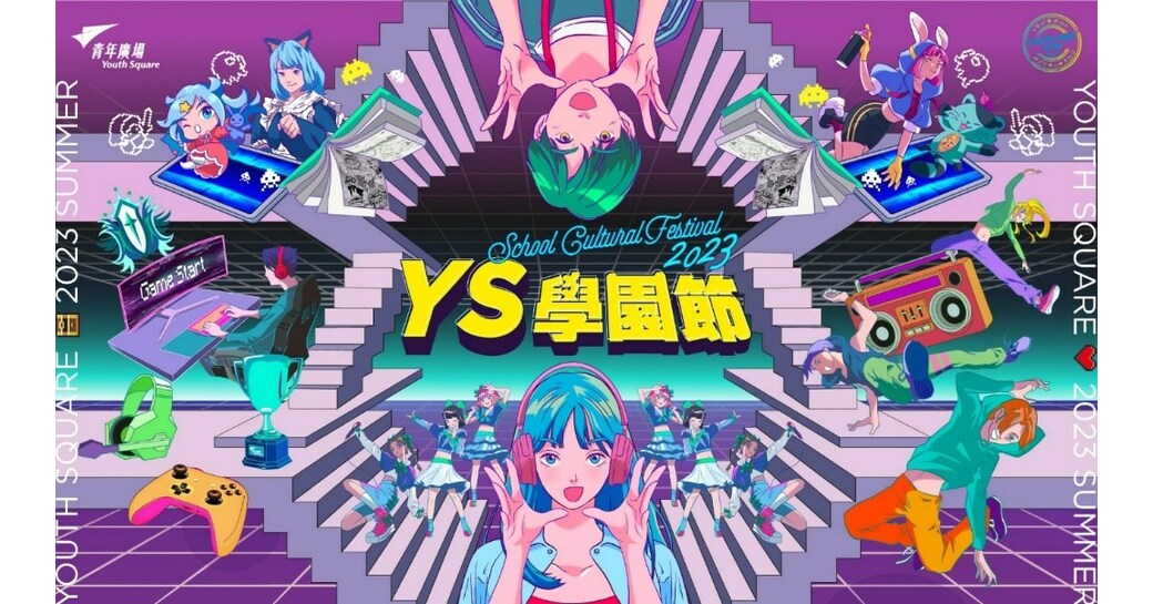 "YS School Cultural Festival" Returns In 2023 with the annual theme of ...