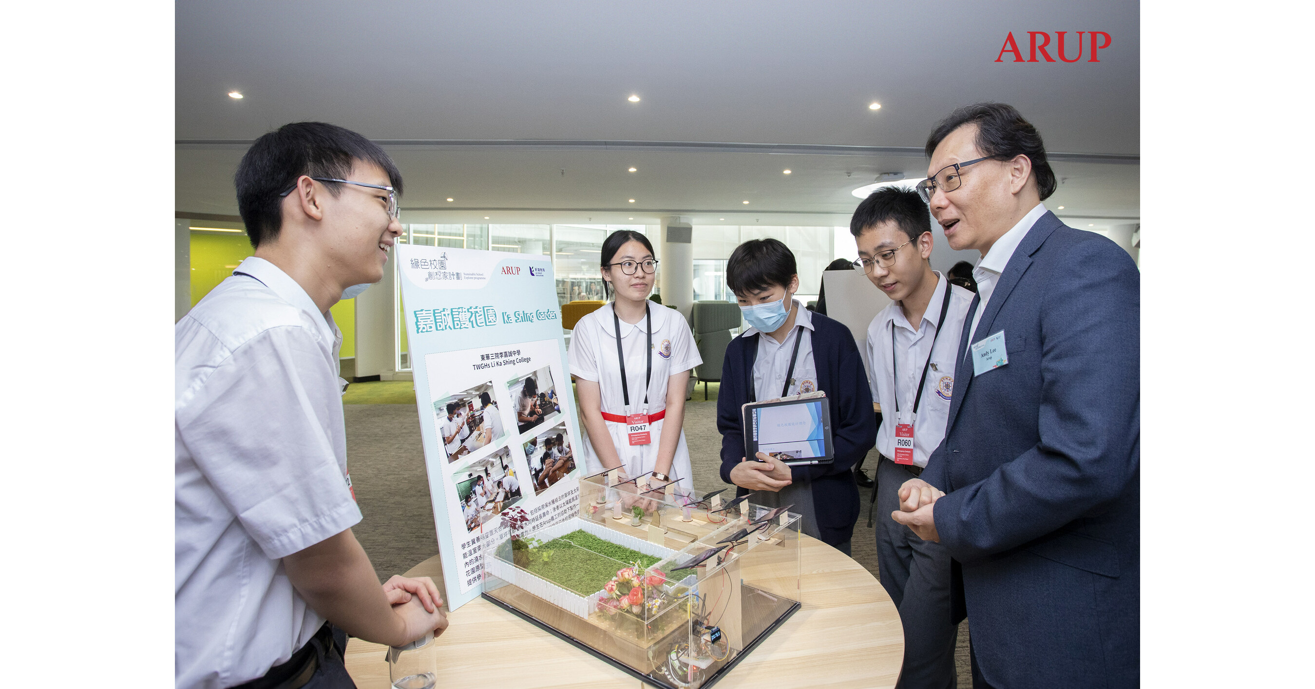Arup nurtures future engineering talents Sowing the seeds of ...
