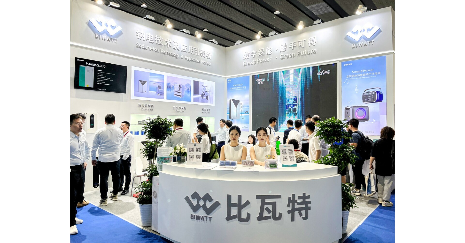 Biwatt Launches Sodium-ion Battery Solution at WBE 2023|Empowering The ...