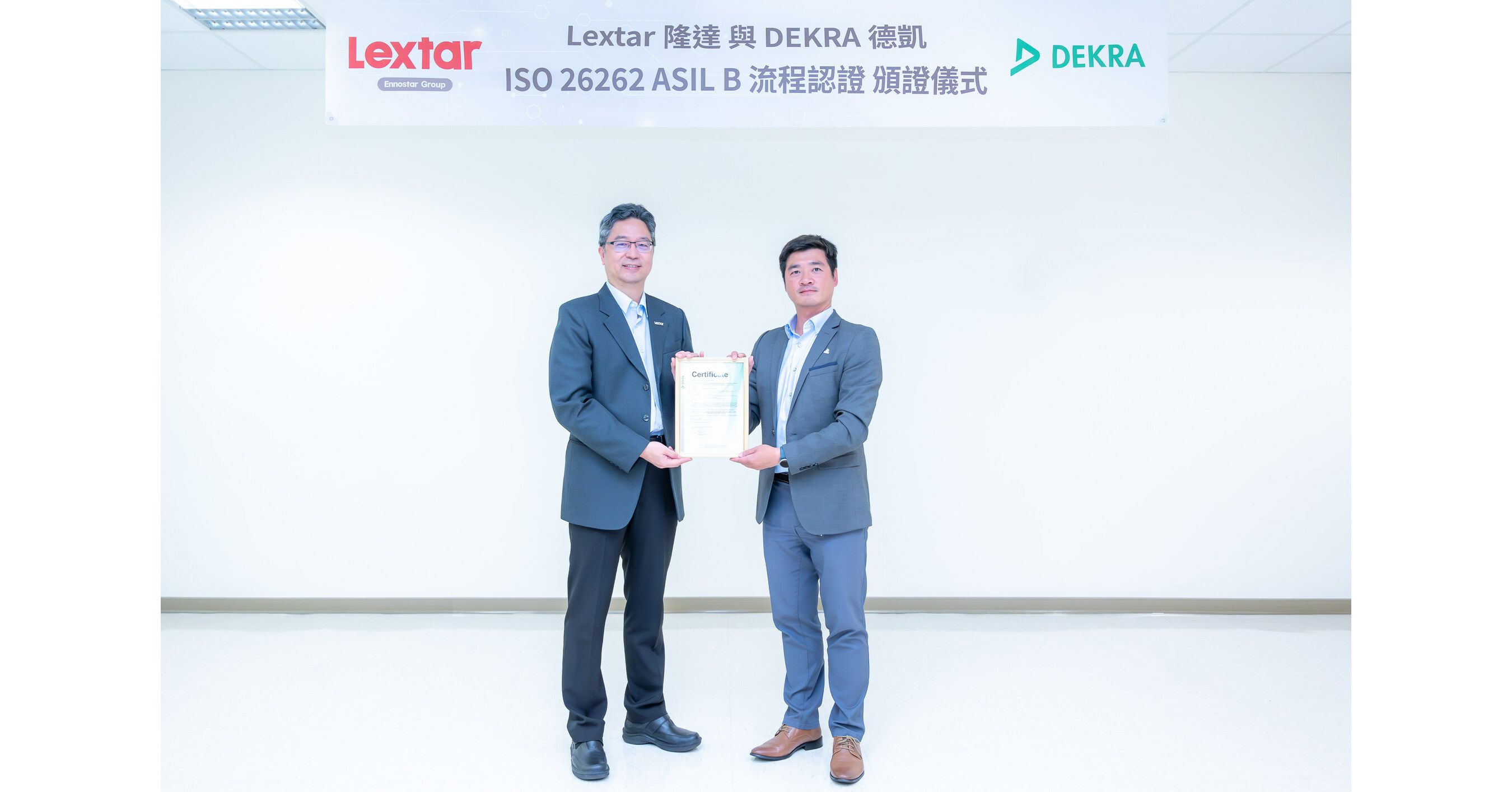Lextar Obtained DEKRA ISO 26262 Automotive Functional Safety Certificate