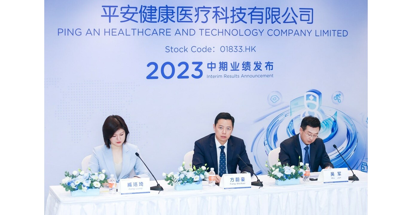 Ping An Health announces 2023 interim results