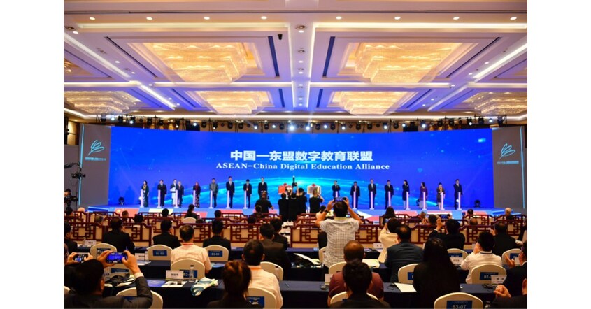 2023 China-ASEAN Education Cooperation Week kicked off in Guizhou