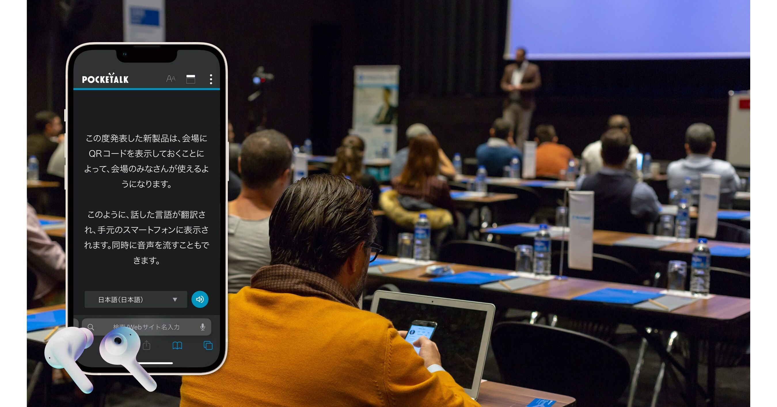 Pocketalk Introduces Comprehensive Suite of Translation Solutions to ...