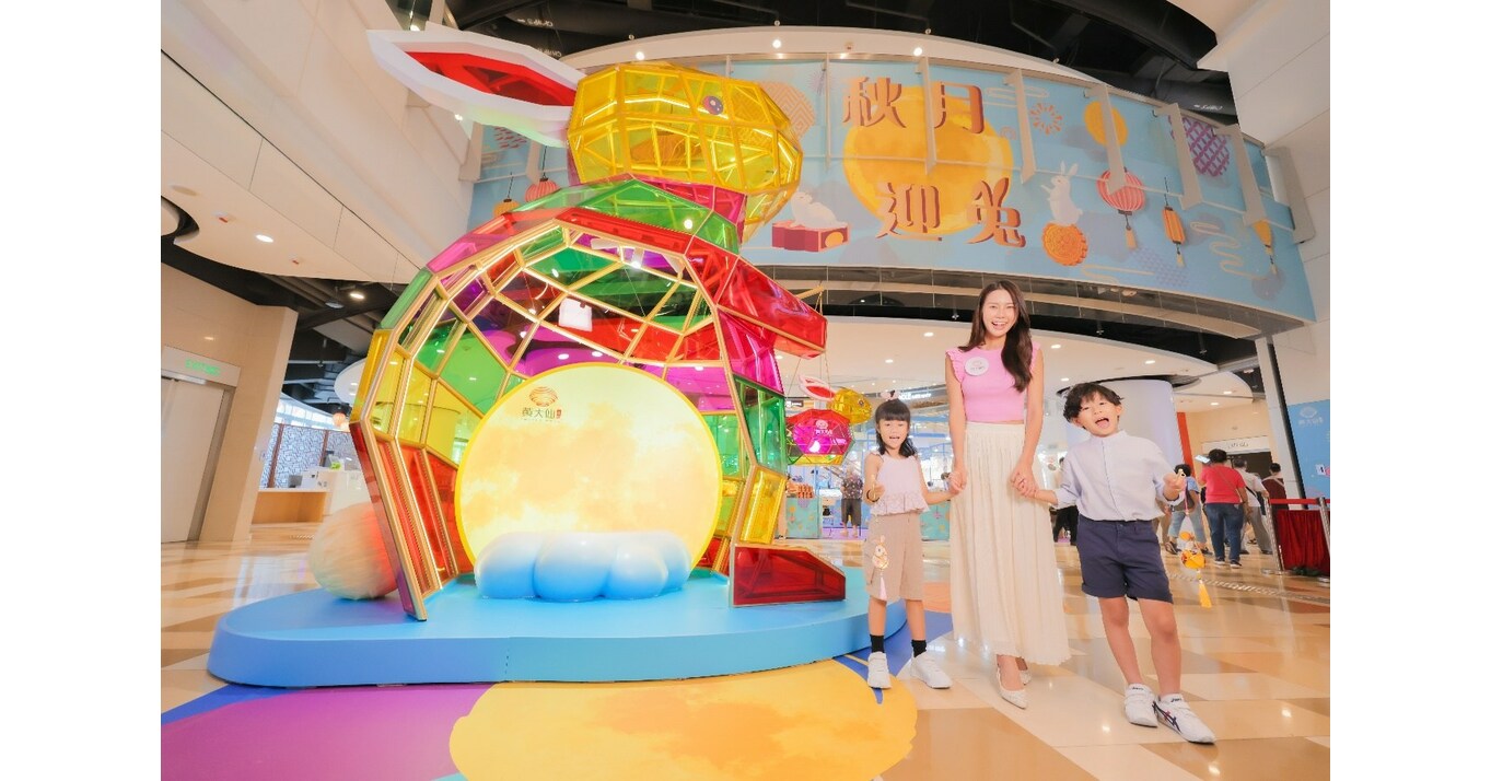 Link's Temple Mall Launches the Mid-Autumn Bunny Fiesta