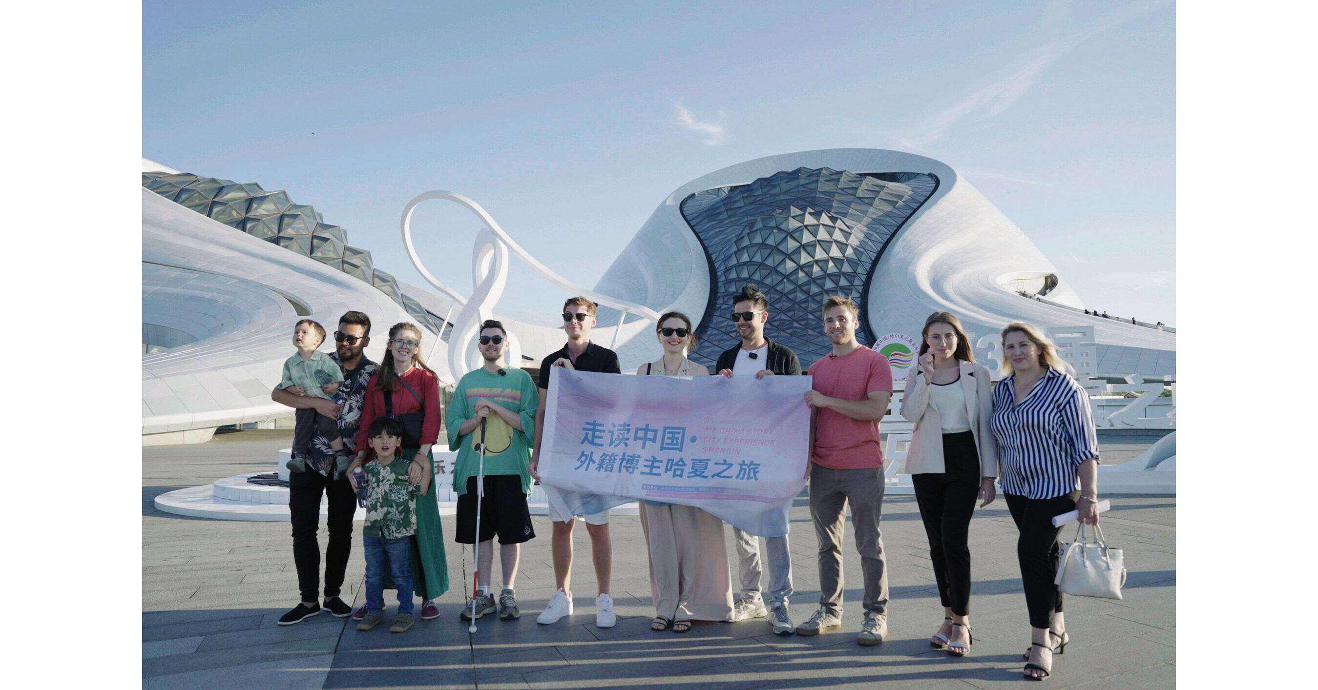 Harbin Summer Music Concert of China Attracts Music Lovers from All Over the World