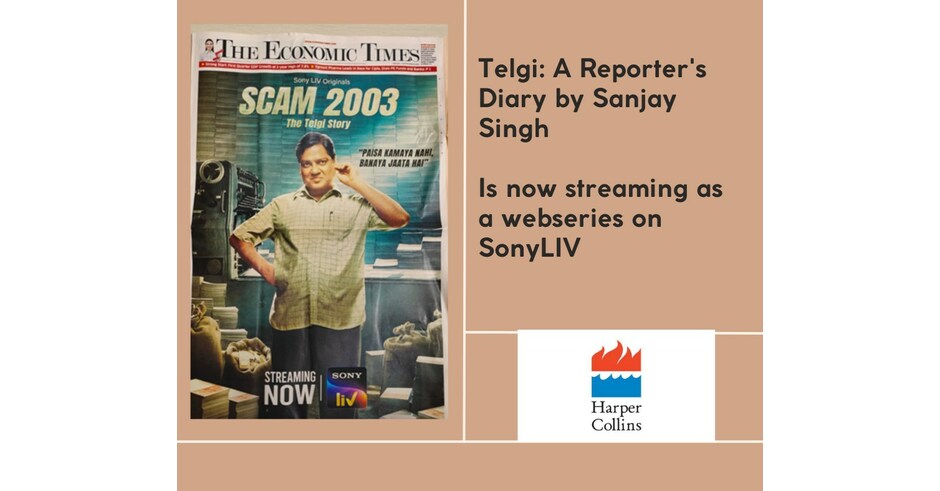 खोजी पत्रकारिता की दुनिया में जाएं और Telgi में Telgi घोटाले के पीछे का ...