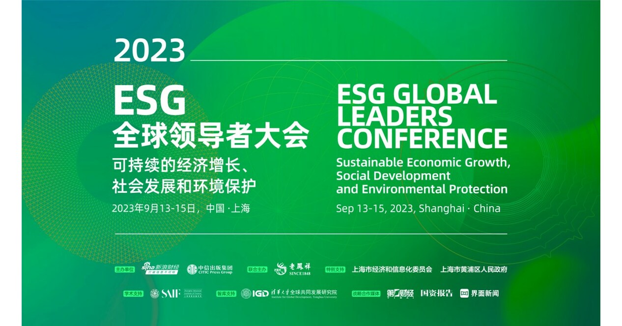 Three Highlights Disclosed in Advance! Countdown to the Third ESG Global Leaders Conference