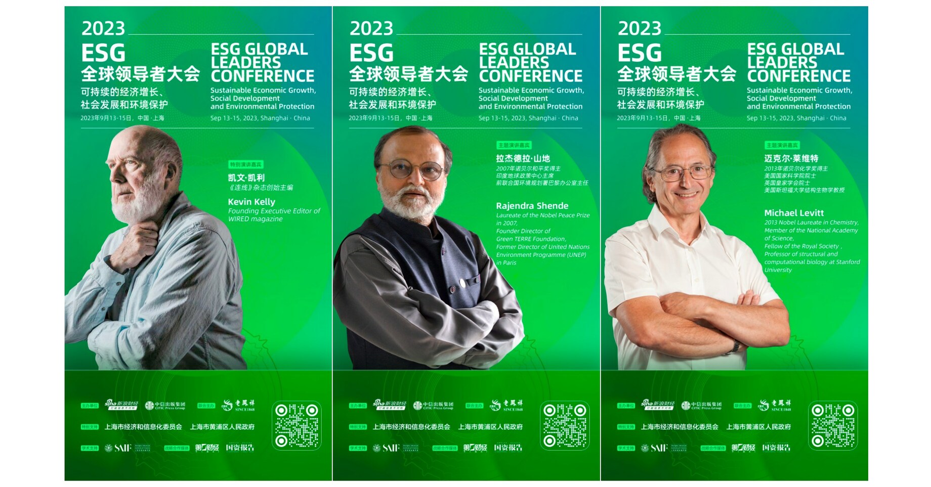 Three Highlights Disclosed in Advance! Countdown to the Third ESG ...