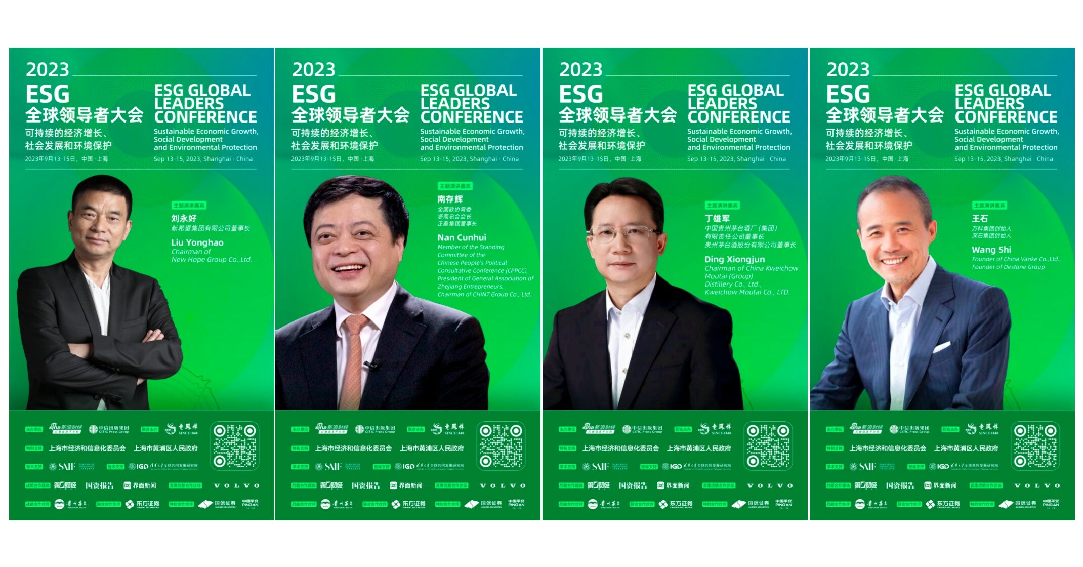 Three Highlights Disclosed in Advance! Countdown to the Third ESG ...