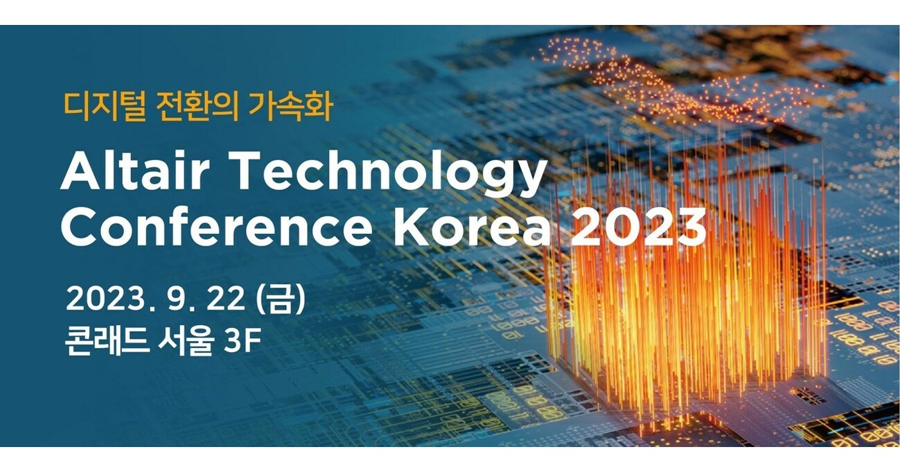 Altair Announces Altair Technology Conference Korea 2023