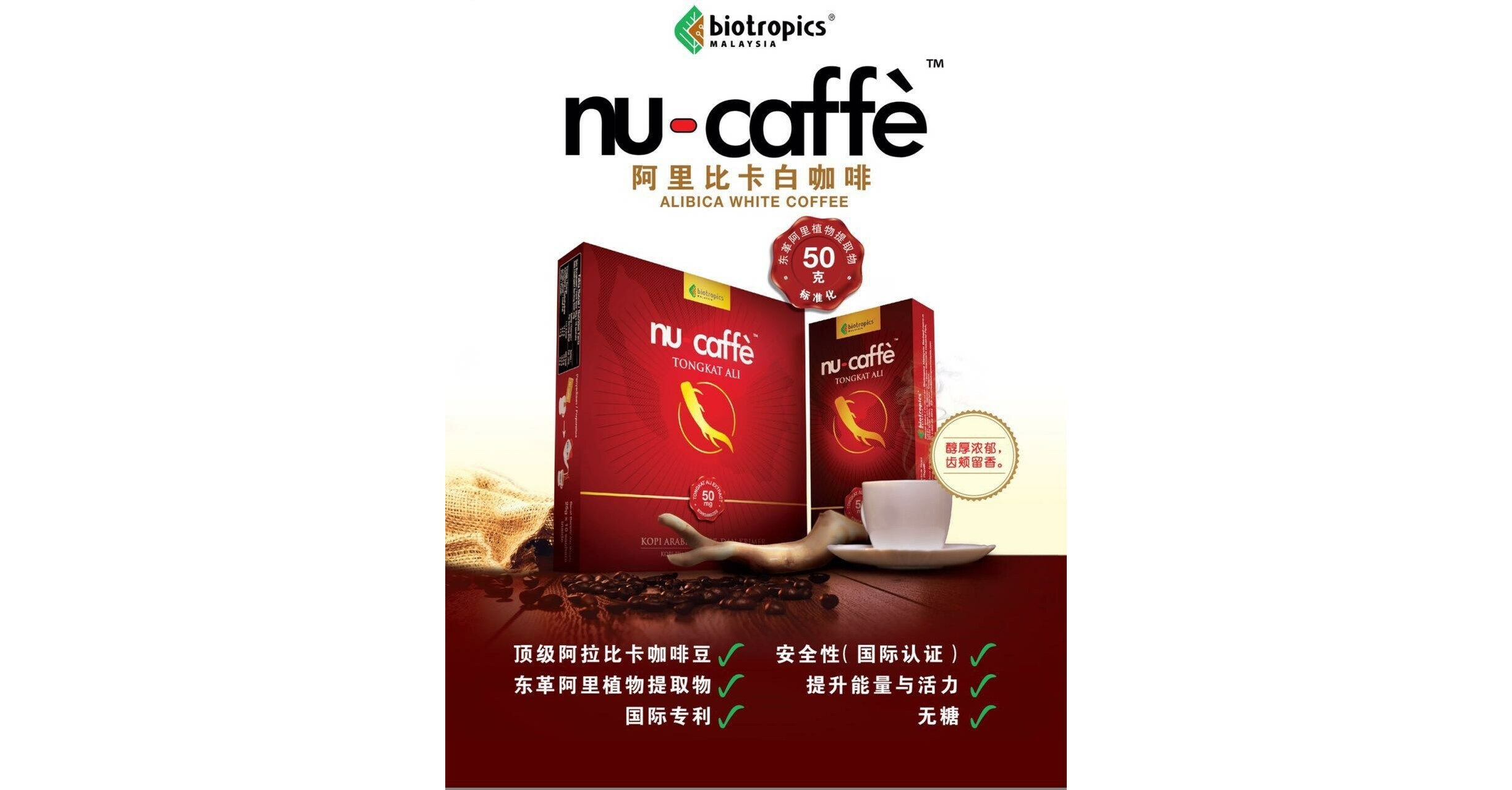 Discover the Exquisite Alibica Coffee from Biotropics Malaysia at ...