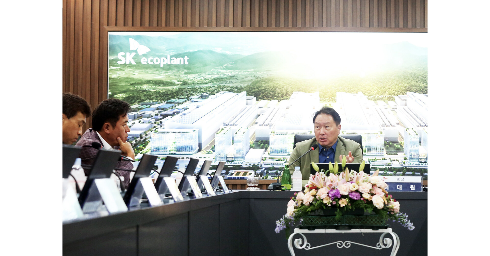 SK Group Chairman Says Yongin Cluster Poised to Be Platform for Challenges and Innovation in ...