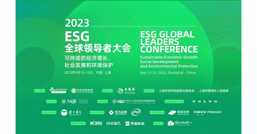 2023 ESG Global Leaders Conference Ended Successfully!