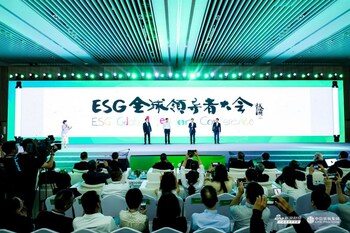 2023 ESG Global Leaders Conference Ended Successfully!