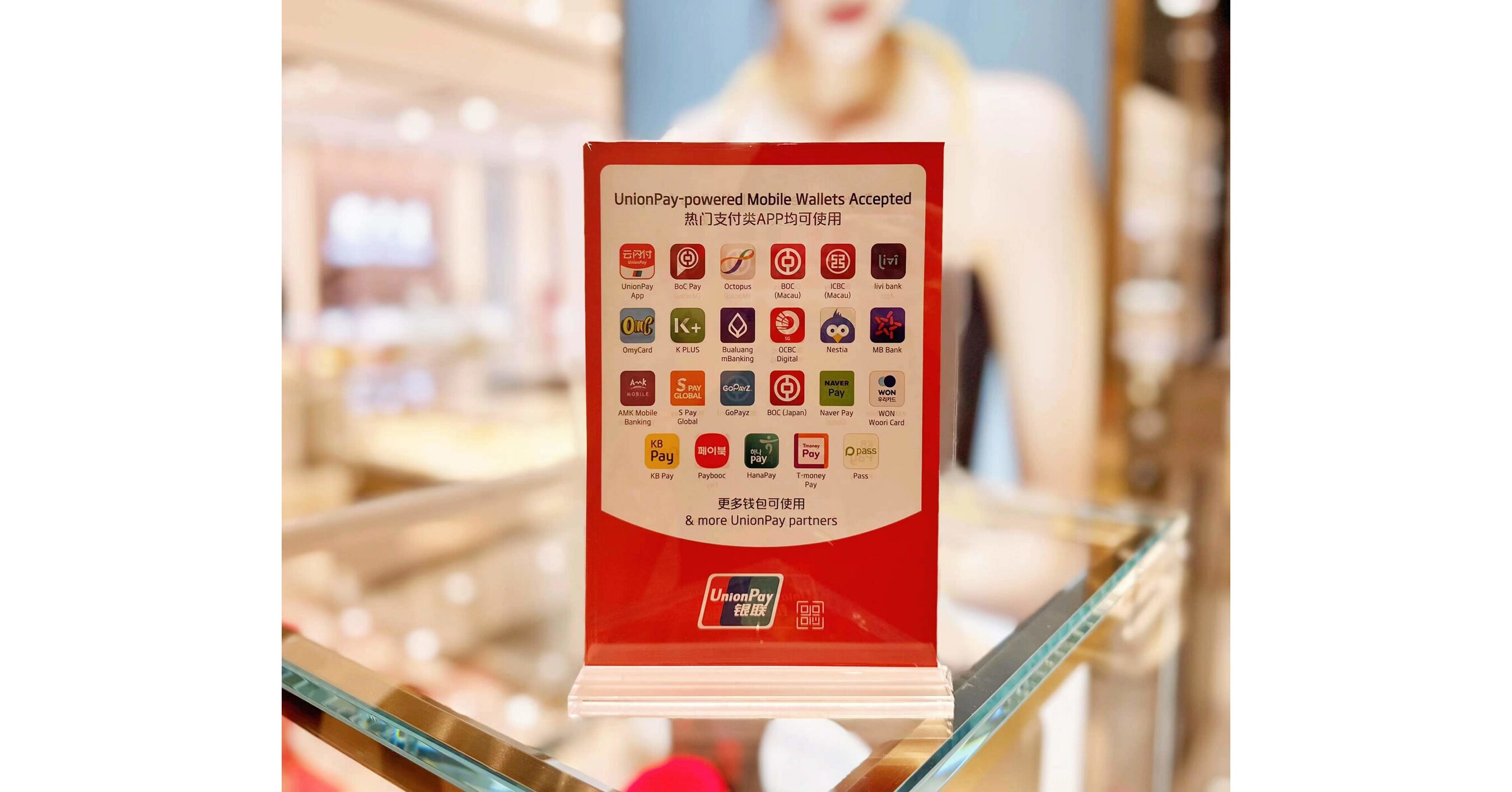 UnionPay International Brings Borderless Payment Experience to Global ...