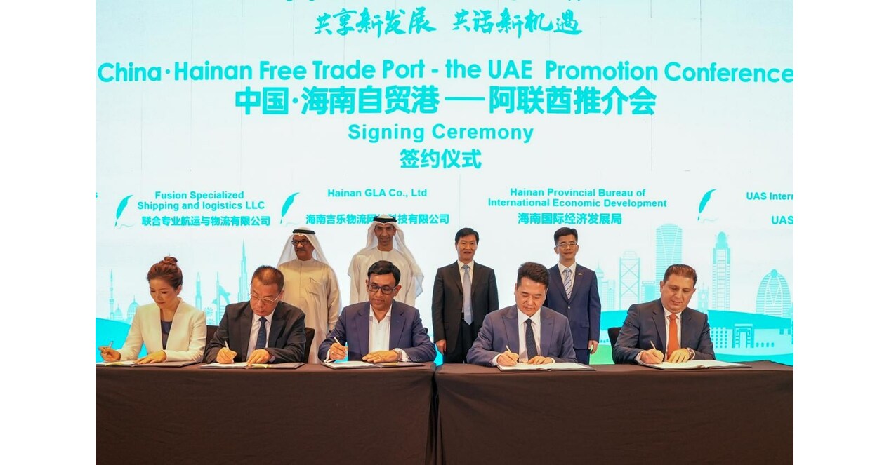 China's Hainan promotes trade cooperation with the UAE