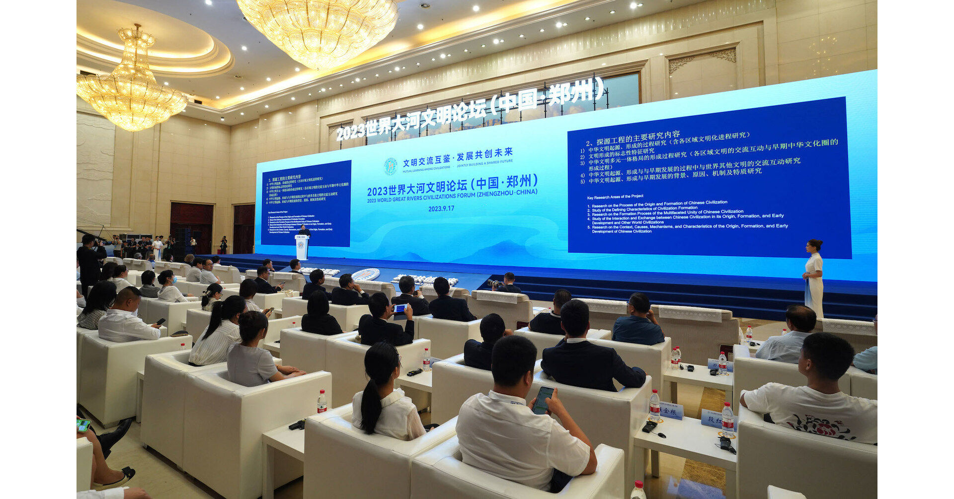 "2023 World Great Rivers Civilizations Forum" Promoting Mutual Learning ...