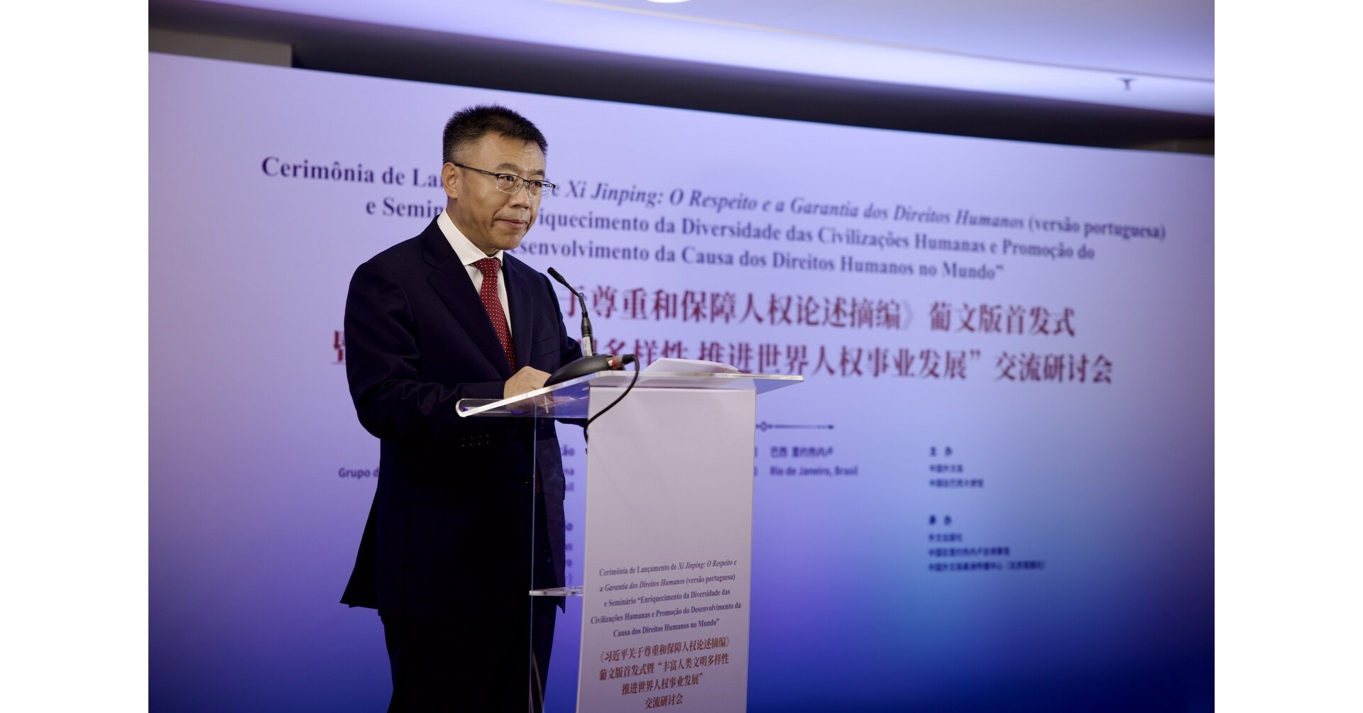 A Cerimônia de Lançamento de Xi Jinping: O Respeito e a Garantia dos ...