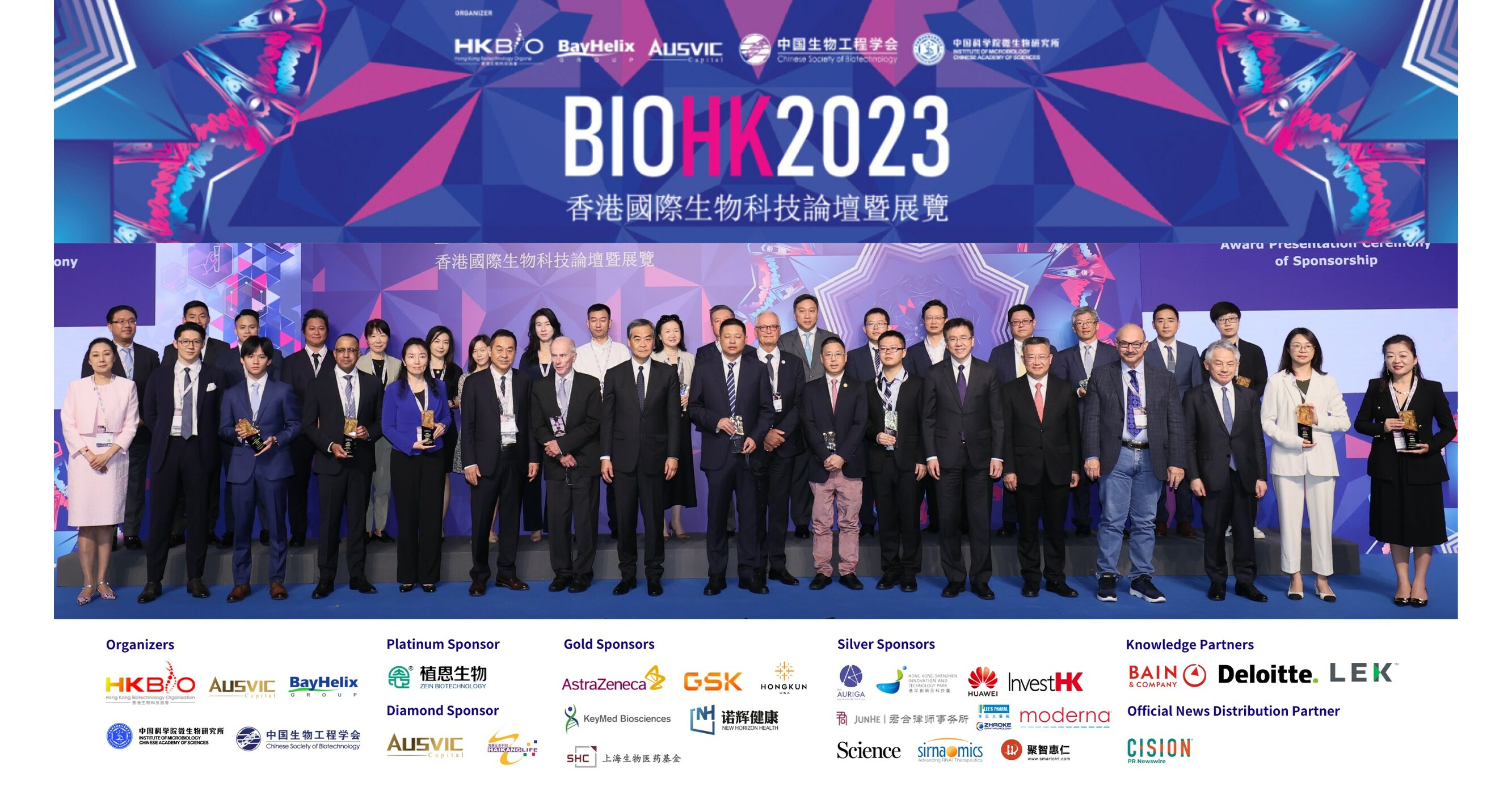BIOHK2023 LEAVES A MARK ON BIOTECH COMMUNITY: MUST-KNOW HIGHLIGHTS