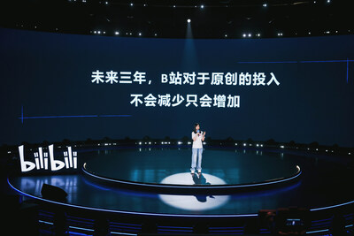 Bilibili Unveils 68 Chinese Animation Titles, Bolstering Original Content and Global Ambitions