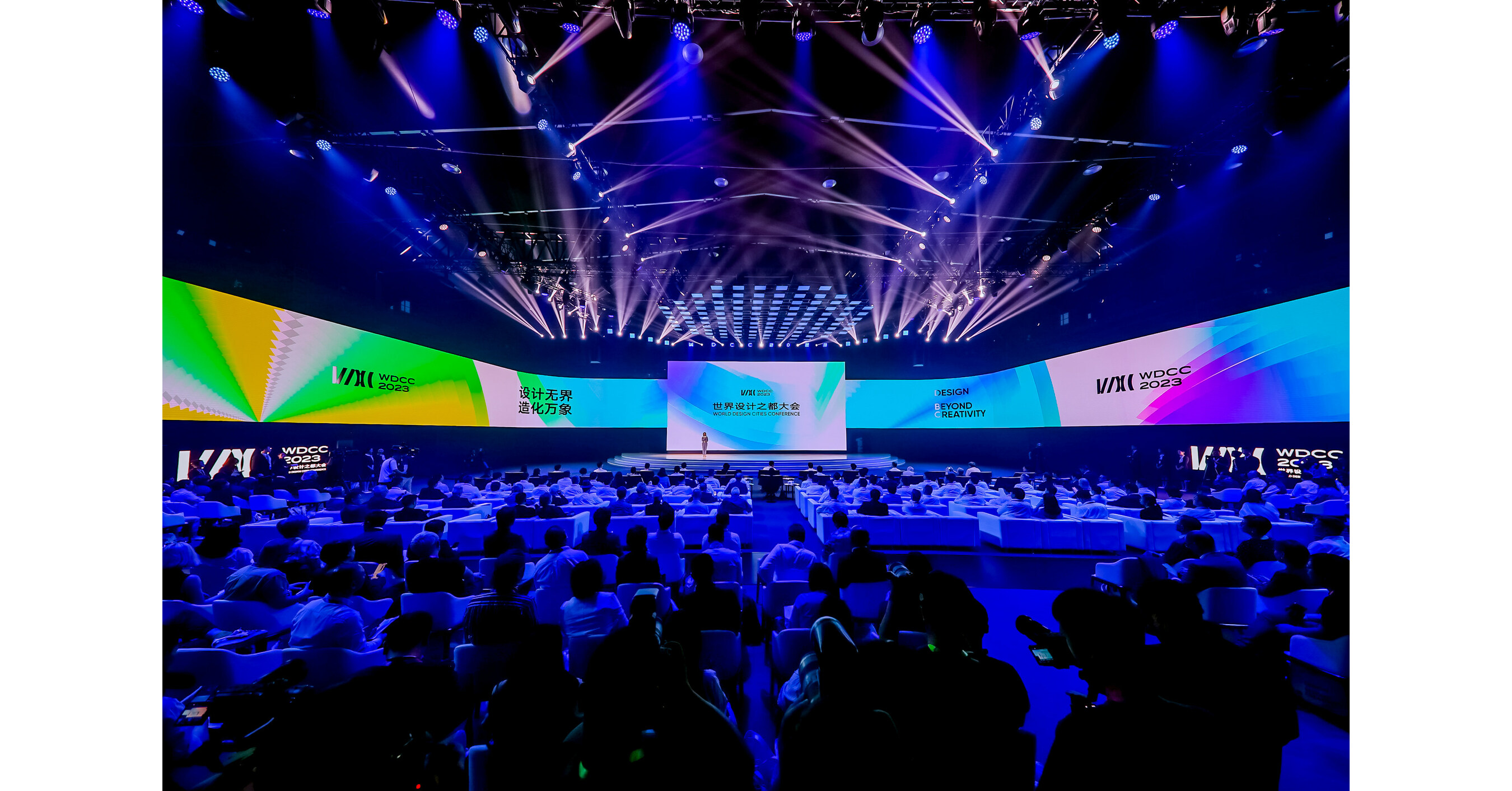 2023 World Design Cites Conference Opens in Shanghai