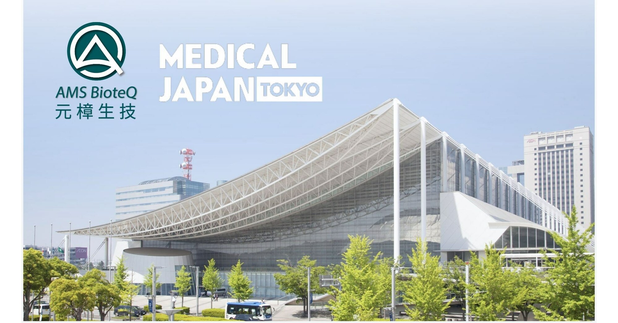 Breaking Boundaries in Wound Care, AMS BioteQ at Medical Japan 2023