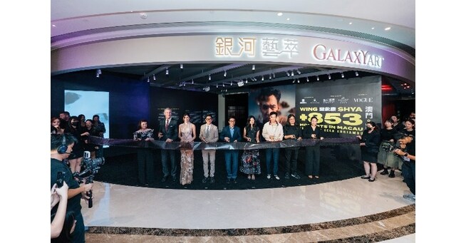 GalaxyArt Presents Wing Shya +853 Moments in Macau Photography Exhibition