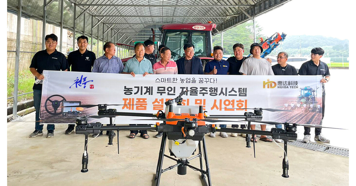 Empowered by Technology, HUIDA TECH Provides A Strong Driving Force for ...