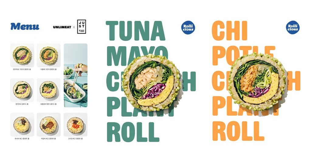 UNLIMEAT Introduces Brand Collaboration Kimbap Menu in Korea Featuring ...