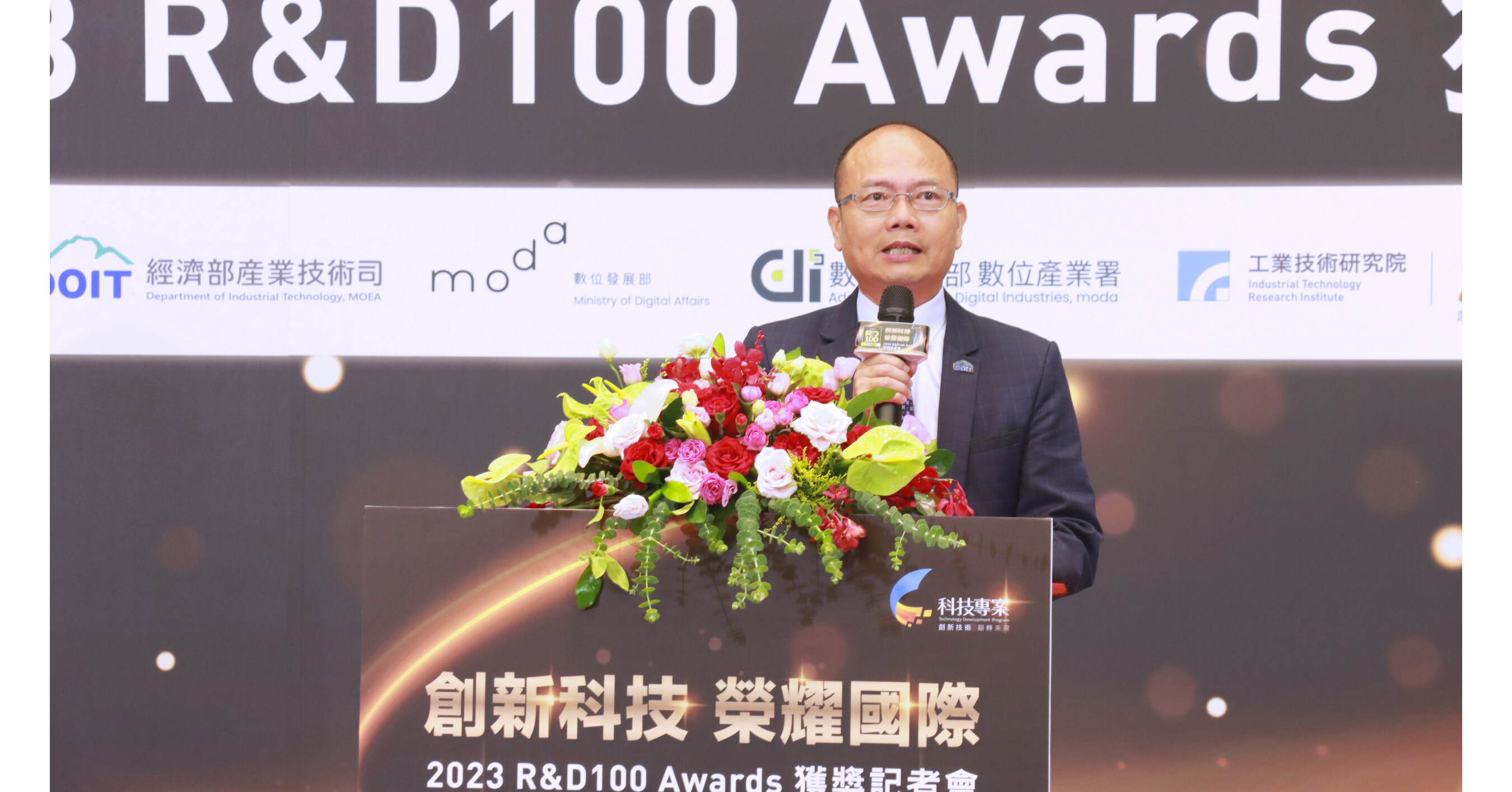 MIRDC's R&D Innovation Continues to Expand