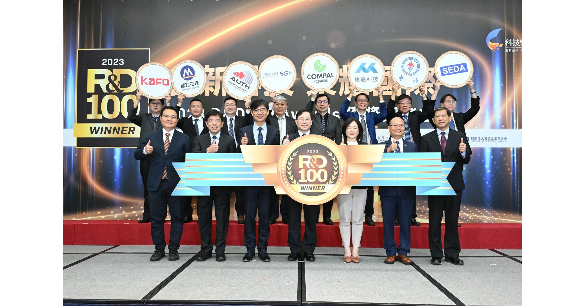 MIRDC's R&D Innovation Continues to Expand