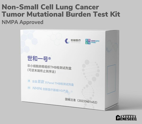 GENESEEQ RECEIVES CHINESE NMPA APPROVAL FOR LUNG CANCER TUMOR ...