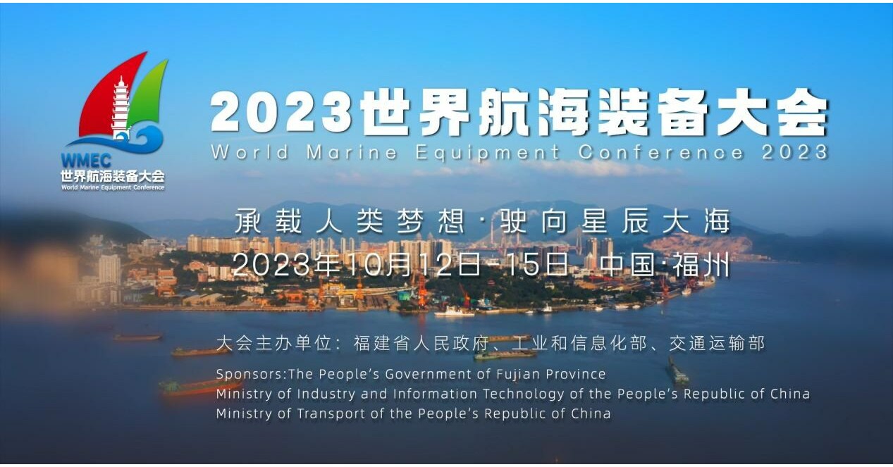 Carrying the Dreams of Humanity to New Horizons - the World Marine ...