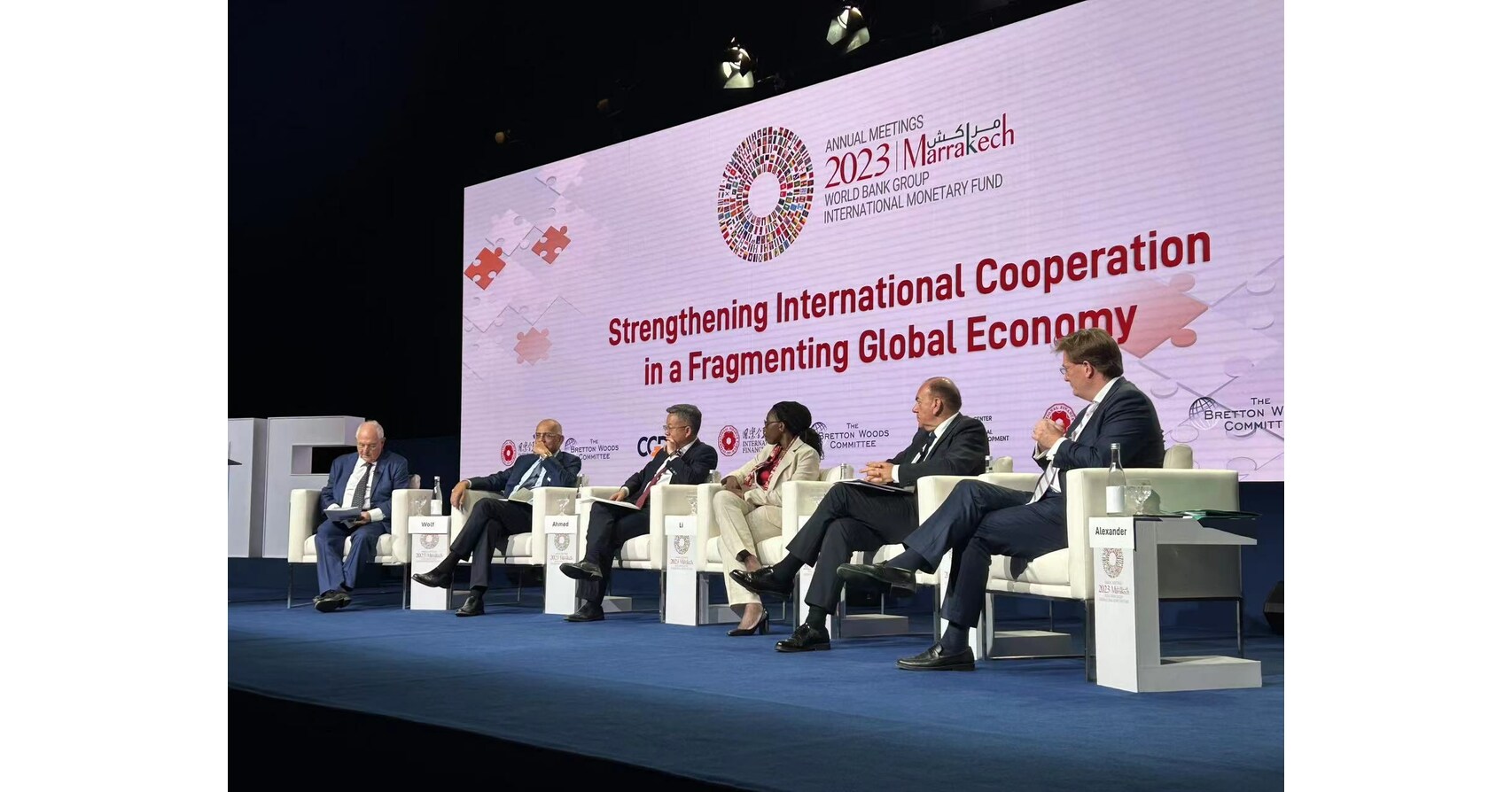 Annual meeting co-organized by IFF urges to reform multilateral ...