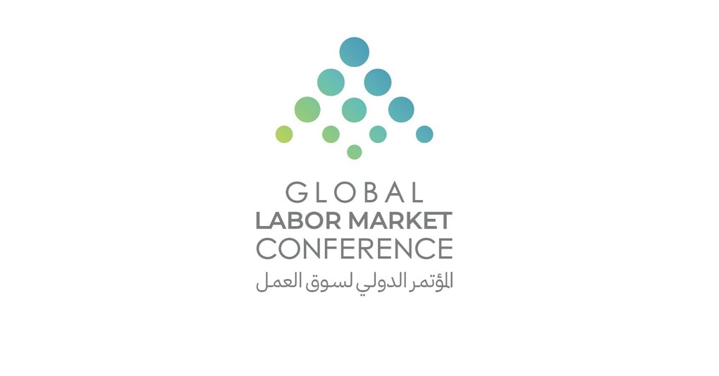 Saudi Minister of Human Resources and Social Development Inaugurates ...