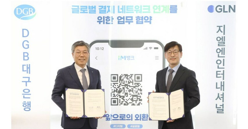 GLN Expands Korean Domestic Banking Partnerships Hands with DGB Daegu ...
