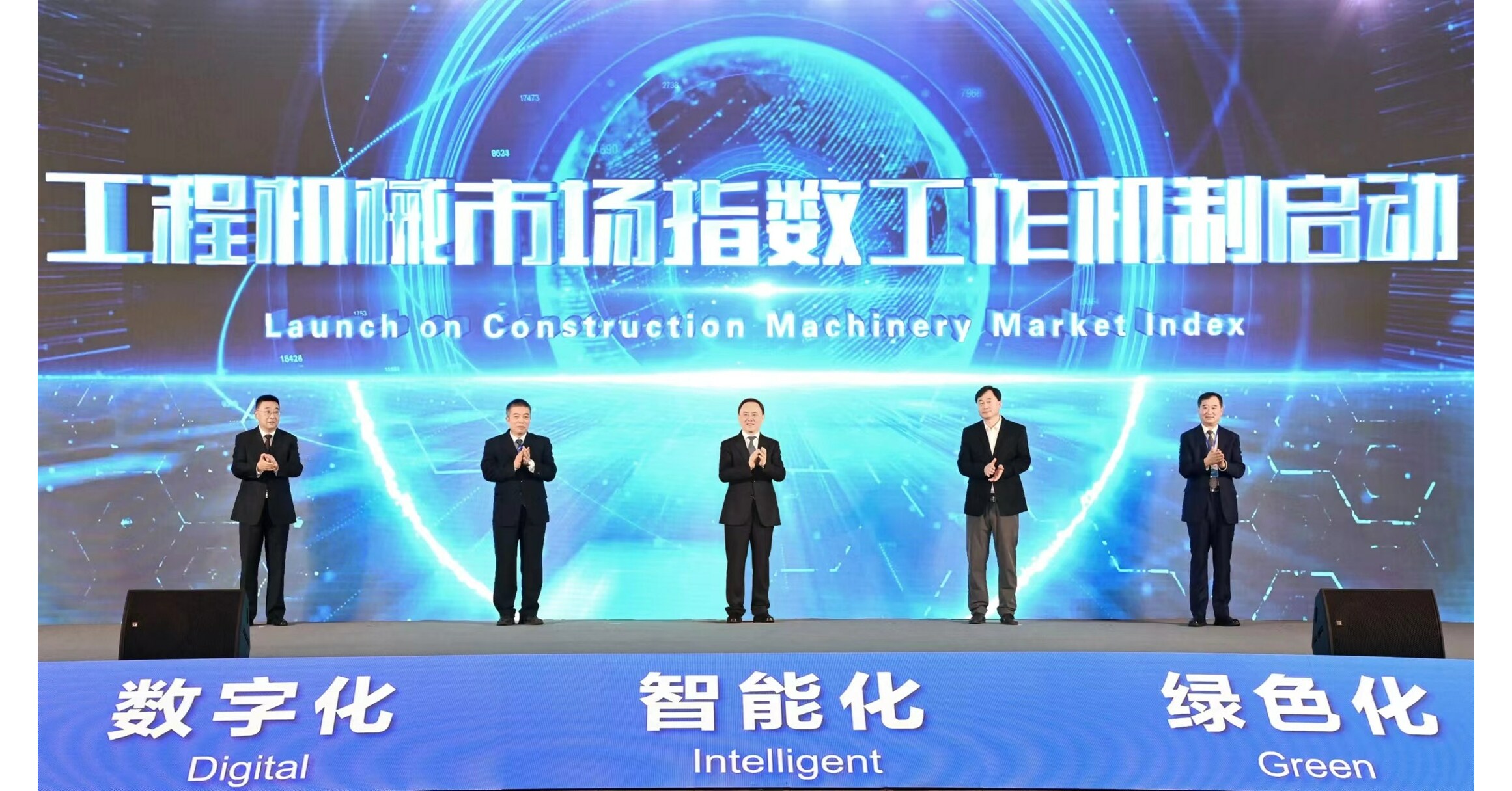 Conference on Technology Innovation in Construction Equipment Kicking ...