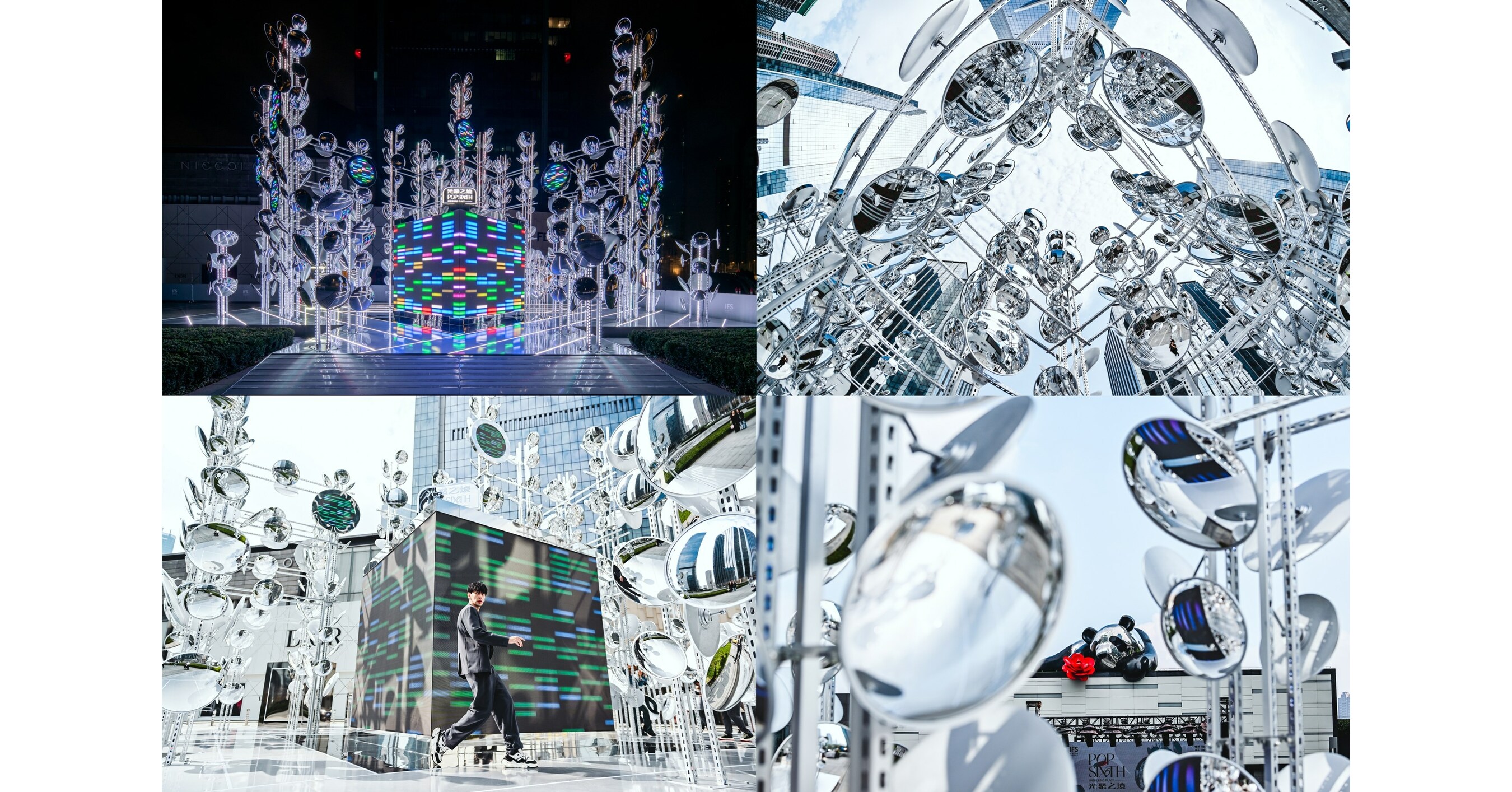 Chongqing IFS Collaborates with the Brazilian artist to present the ...