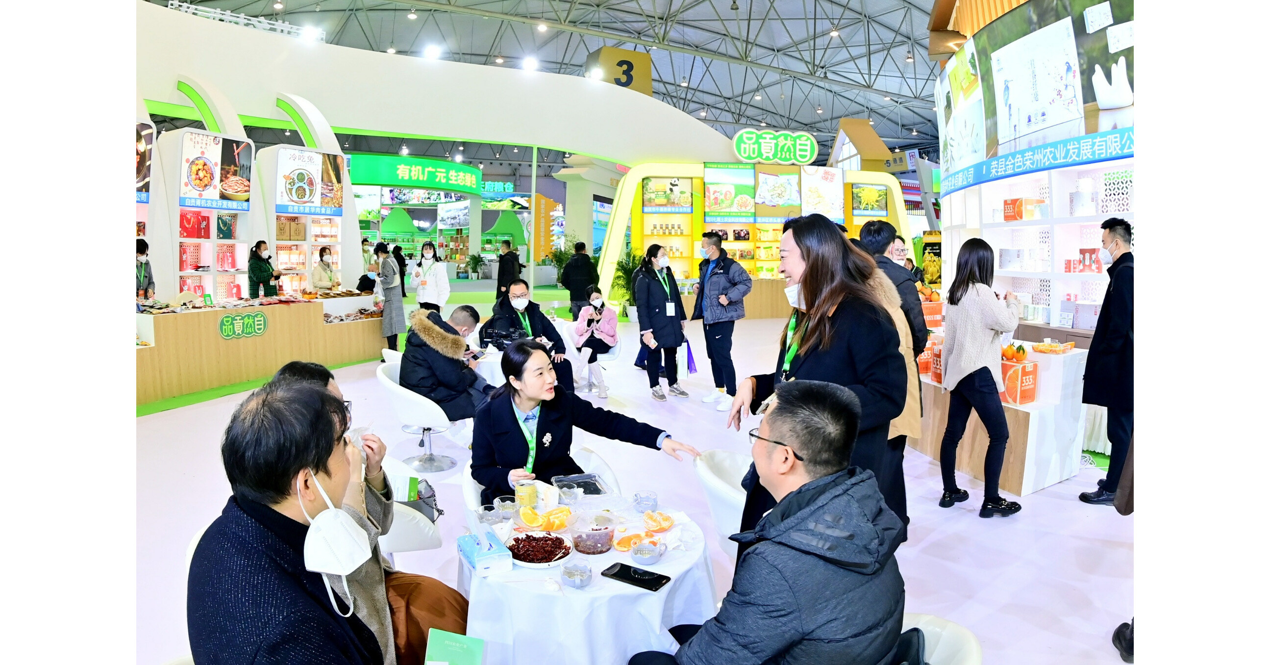 La 9e exposition AGRO-Chengdu aura lieu à Chengdu du 27 au 30 octobre 2023