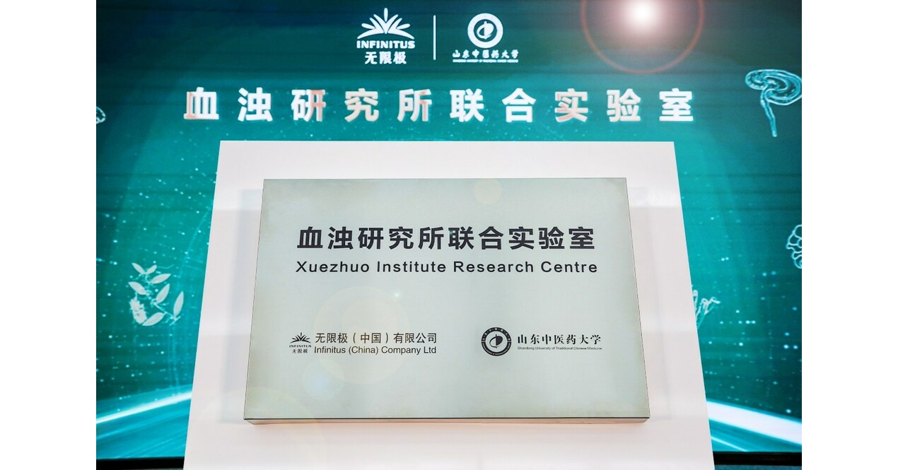 Noted National TCM Master Inaugurates New Infinitus Research and ...
