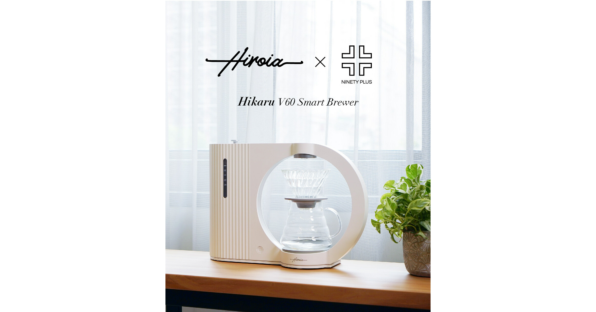 Ninety Plus and Hiroia Announce Exciting Collaboration, Bringing Coffee ...