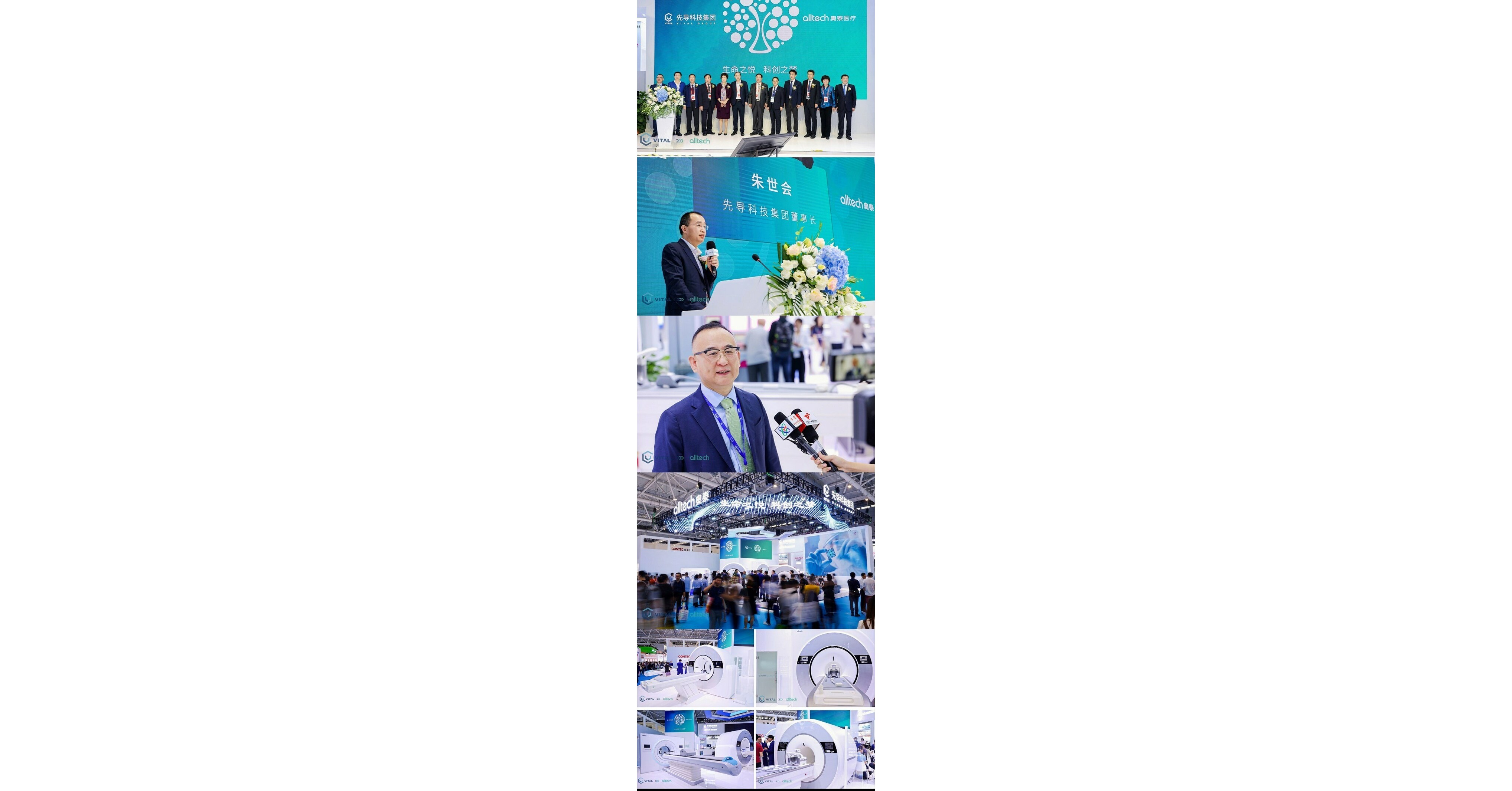 Alltech Joins Vital Group to Build an Industry Chain for High-End ...