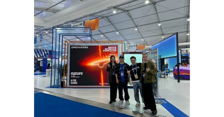 Smart IP Maker OPENVERSE in Apsara Conference