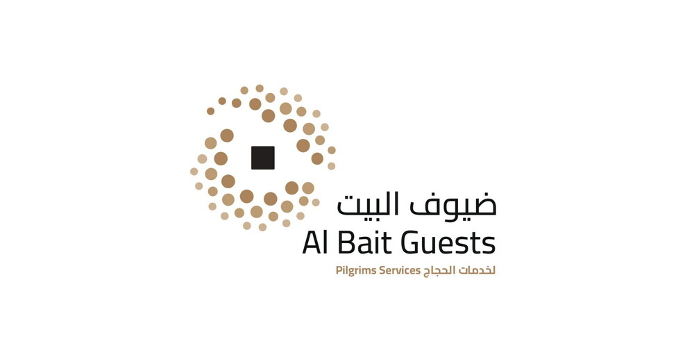 Al Bait Guests honored with "Best Religious Tourism & Hospitality Services in Saudi Arabia 2023 ...