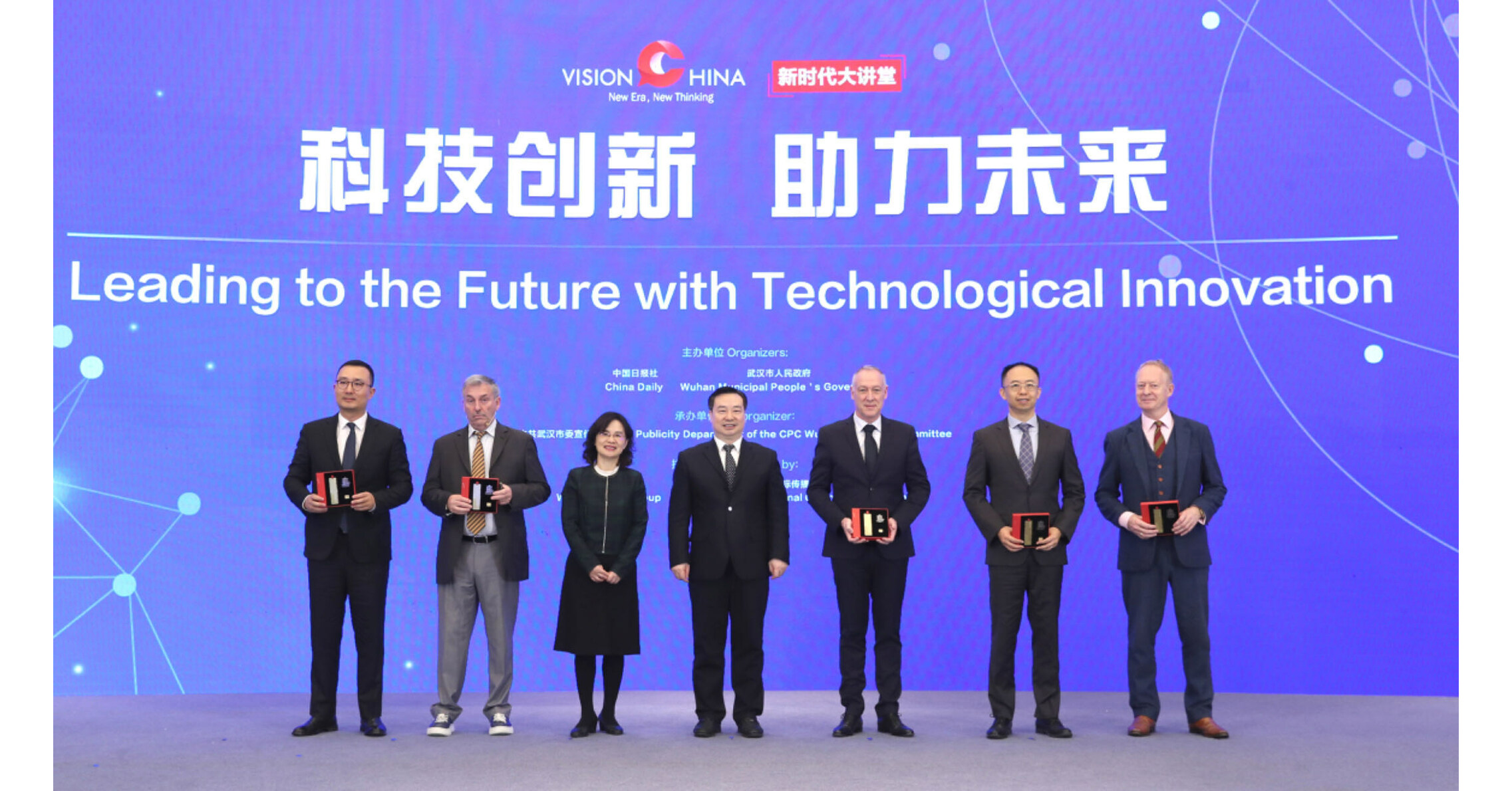 Vision China highlights crucial role of science and technology