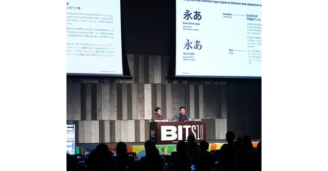 Global Brands, Local Fonts: Monotype Showcases Typographic Expertise in Cross-Border Brand ...