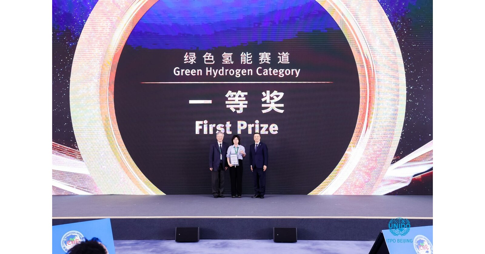 Guanghe New Energy Wins the First Prize of UNIDO Global Call 2023 in ...