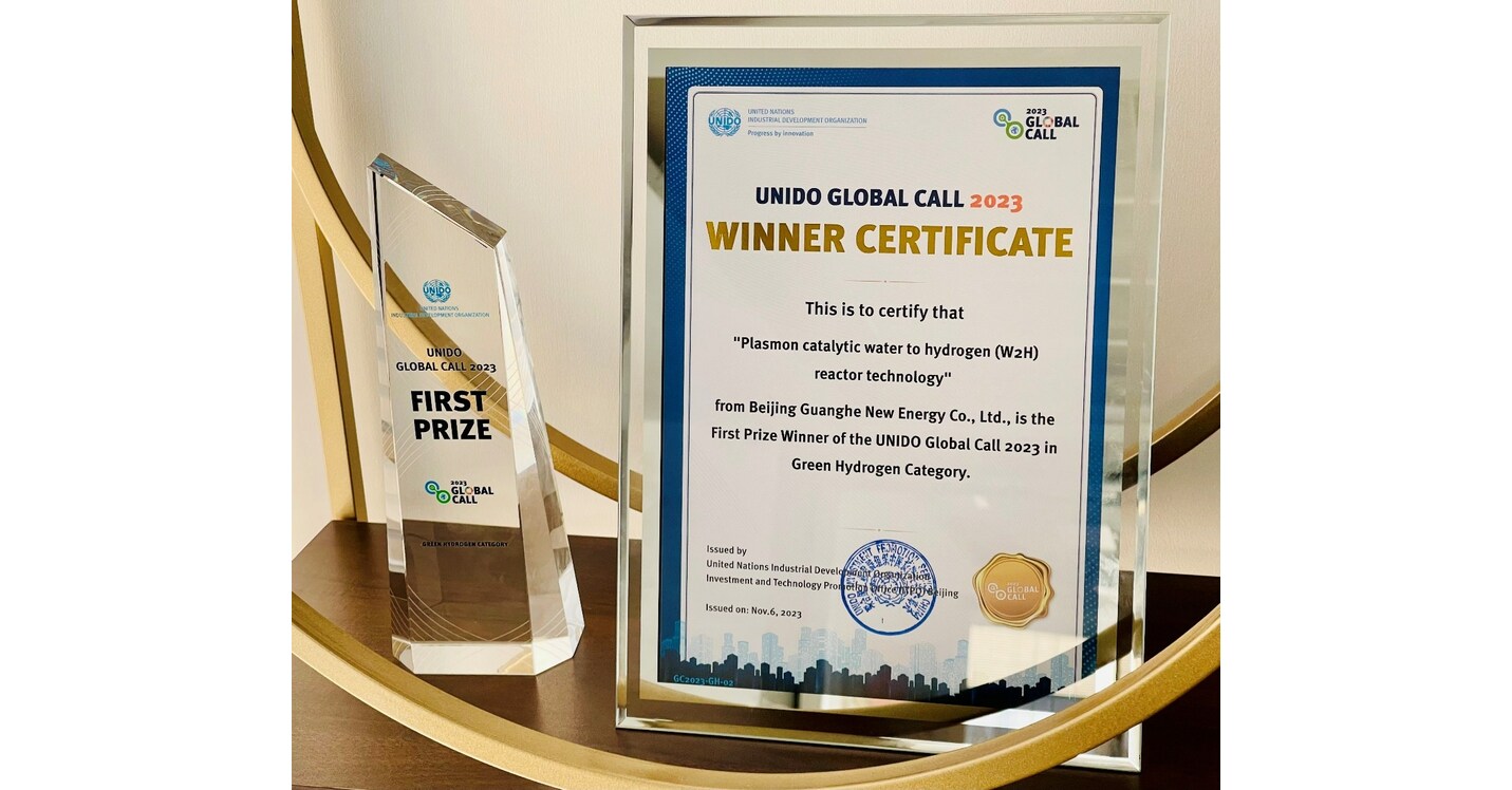 Guanghe New Energy Wins the First Prize of UNIDO Global Call 2023 in ...